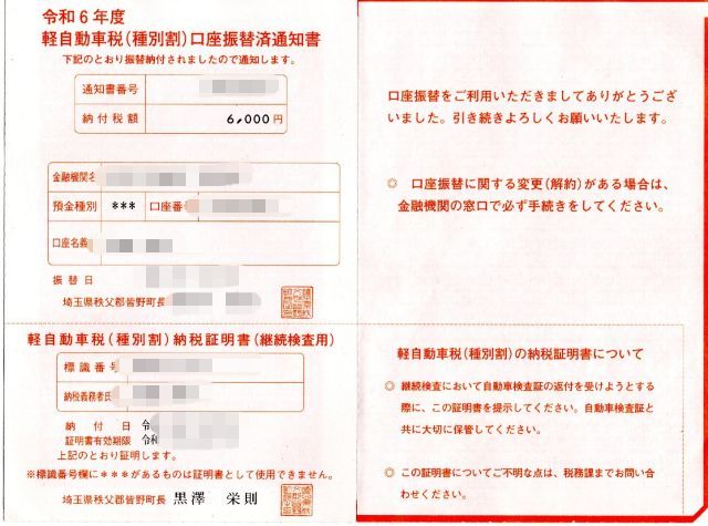 JE1IHCホームページ New